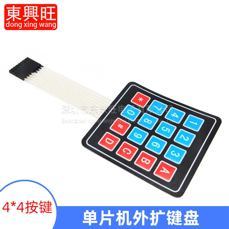 Film keyboard 4 * 4 matrix keyboard keys 4 * 4 with ribbon cable ...