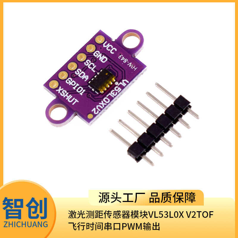 Laser ranging sensor module VL53L0X V2ToF flight time serial port PWM ...