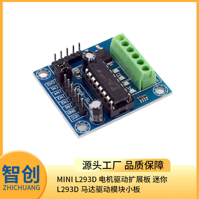 MINI L293D Motor Drive Expansion Board Mini L293D Motor Drive Module ...
