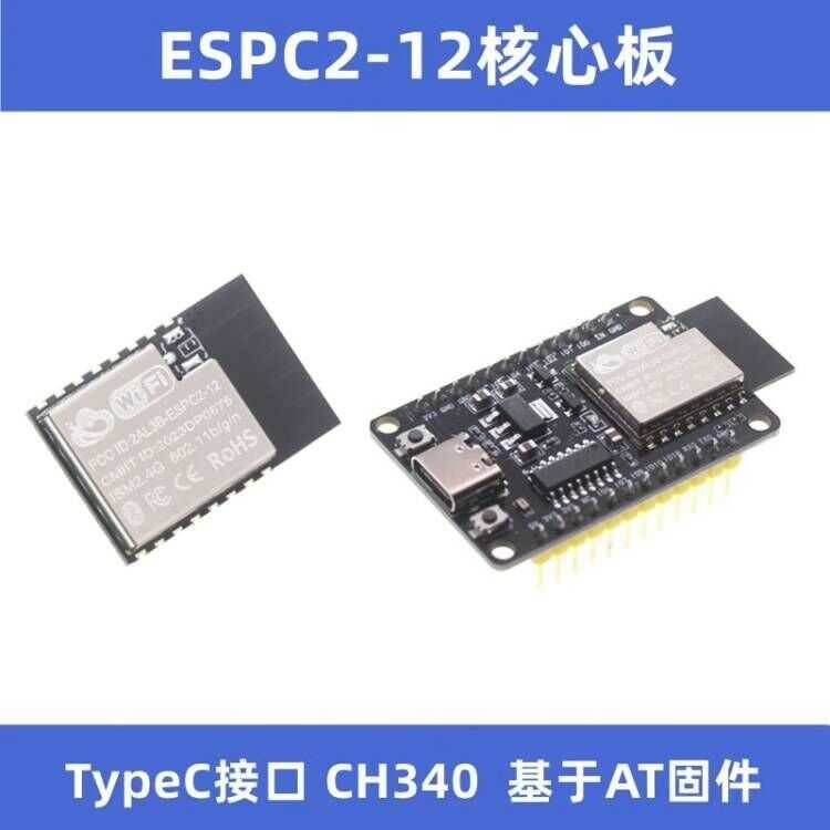 ESP32-C2 development board ESPC2-12 module core board compatible with ...