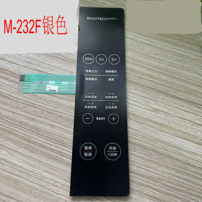 Midea Microwave Oven M3-L232F Silver Black Film Switch Button Touch ...