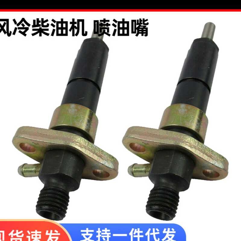 Isang silindro, air-cooled diesel engine accessories 192F oil pump ...