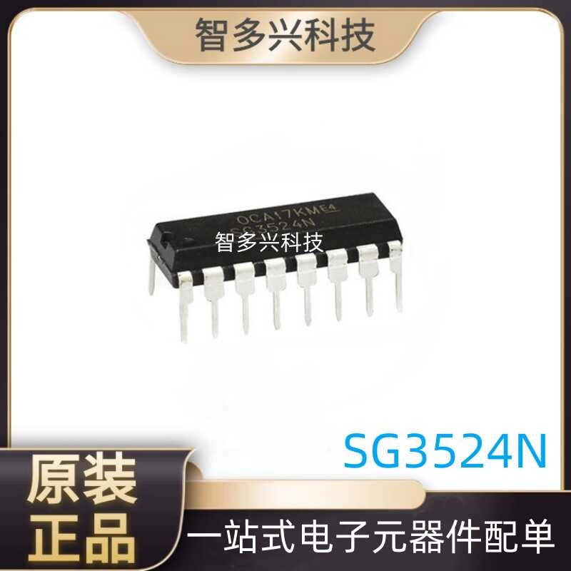 New original SG3524N with two PWM control chips SG3524 fixed directly ...