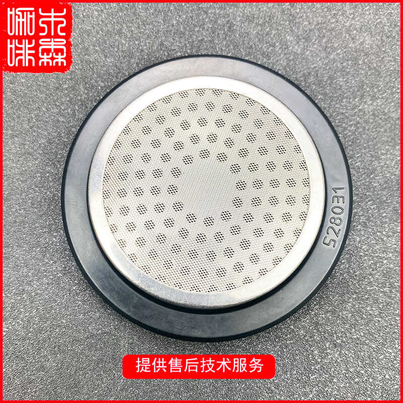 Italian Rocket ROCKET/Lelit/ECM E61 Coffee Maker Brewing Head Rubber ...