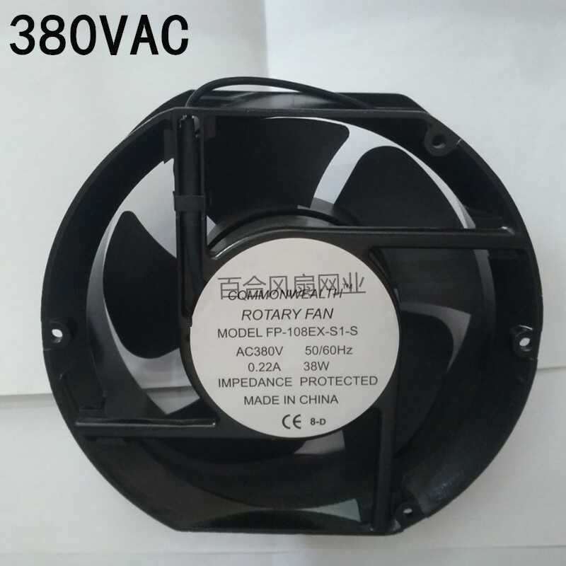 Welding machine cooling fan copper wire fan 17251 AC axial flow fan ...