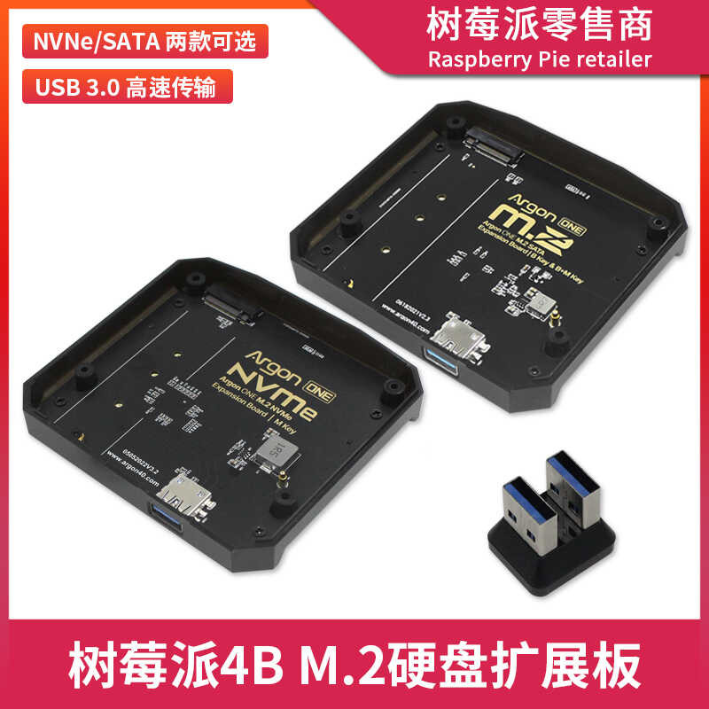 Raspberry Pi 4B M.2 hard drive expansion board Argon ONE NVME SATA M.2 ...