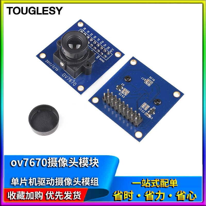 TOUGLESY ov7670 camera module driver microcontroller photo development board | Shopee Philippines
