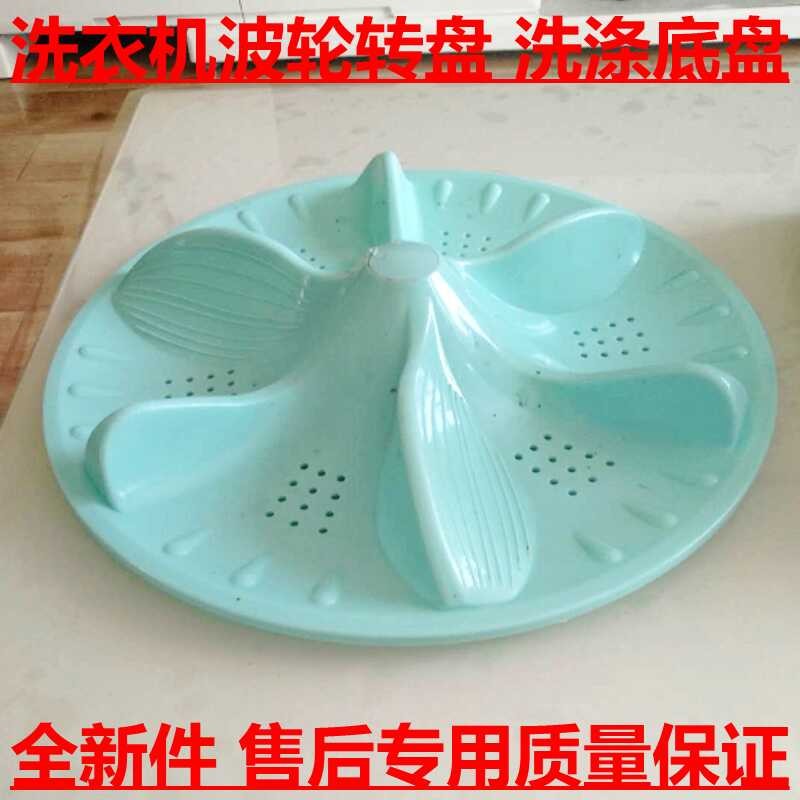 Xiaoyaqin Island Sharp Panda Double Barrel Semi automatic Washing ...