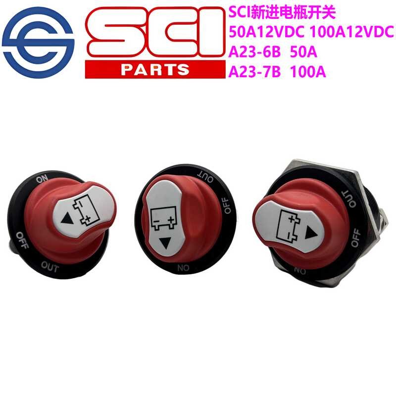 SCI Taiwan introduces battery switch A23-6BA23-7B for the modification of 50A100A cars, mo ...