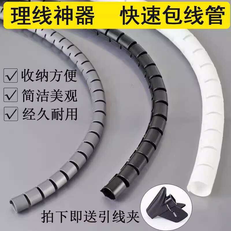 ♣ Management to Prevent Cats Dogs from Biting, Cable Protector for Home ...