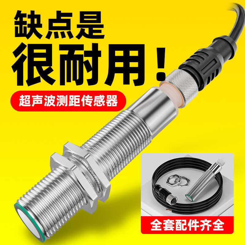 Ultrasonic Sensor UB500-18GM75-U-V15 Measurement Analog Displacement ...