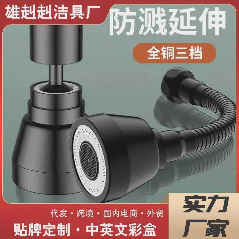 Kitchen Universal Faucet Extension Adapter for Sink Anti-Splash Water ...
