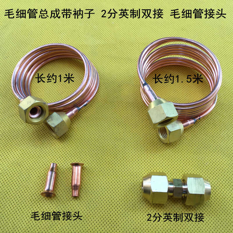 Flare Capillary Tube Assembly Connection Air Conditioner Heat Pump ...