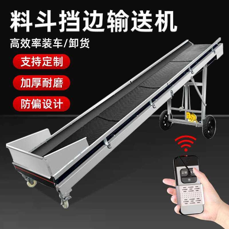 Remoe Conrol Climbing Assembly Line Loading and Unloading Fence Hopper ...