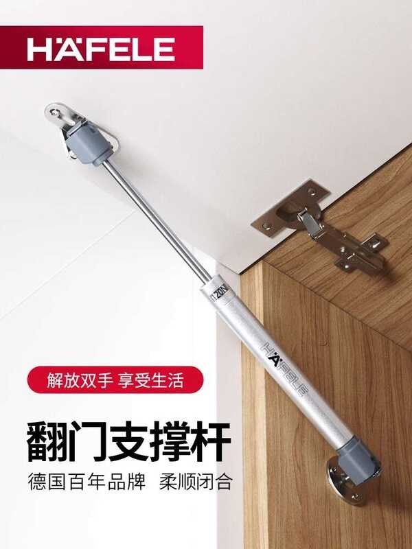 Hafele Germany HAFELE Lift Door Hydraulic N Aluminum Frame Spring ...