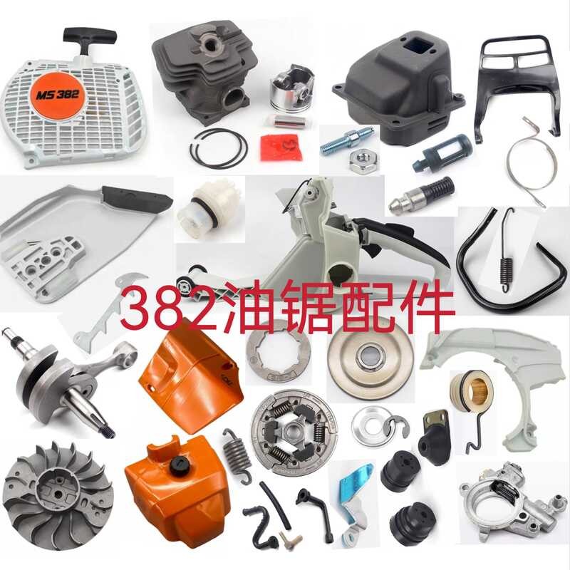 ♣ MS382 Chainsaw Cylinder Pressure Relief Valve Flywheel Crankshaft ...