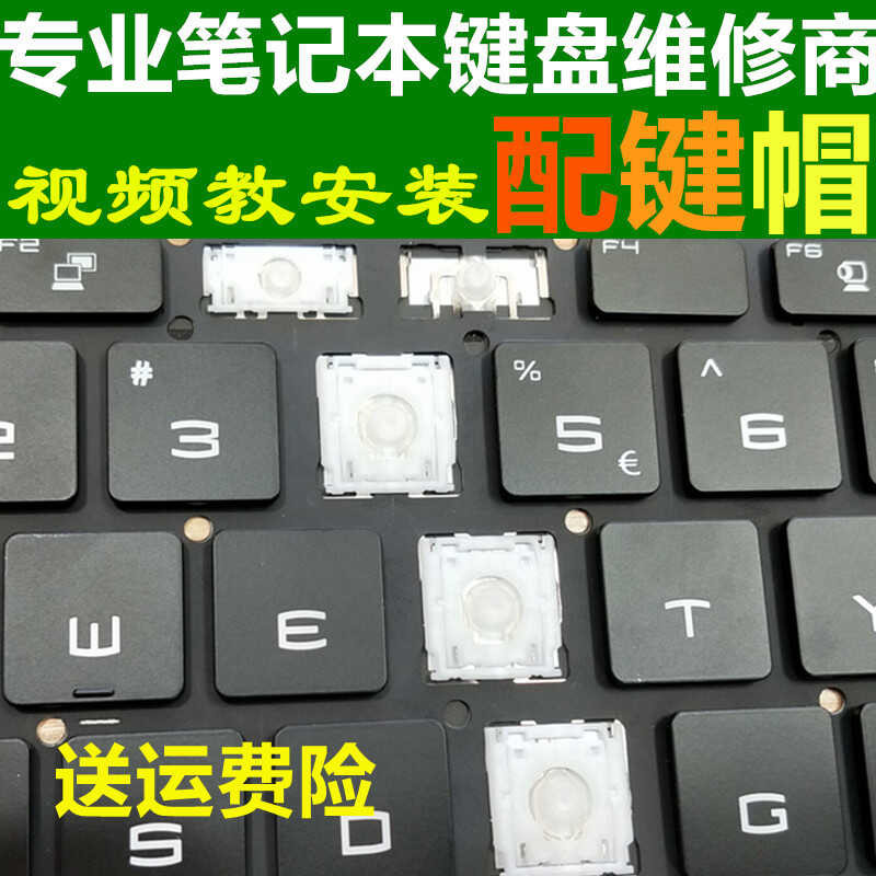 ☑♥ MSI GL65 GP75 Laptop GE66 GS62 Computer GF63 Keyboard Replacement ...