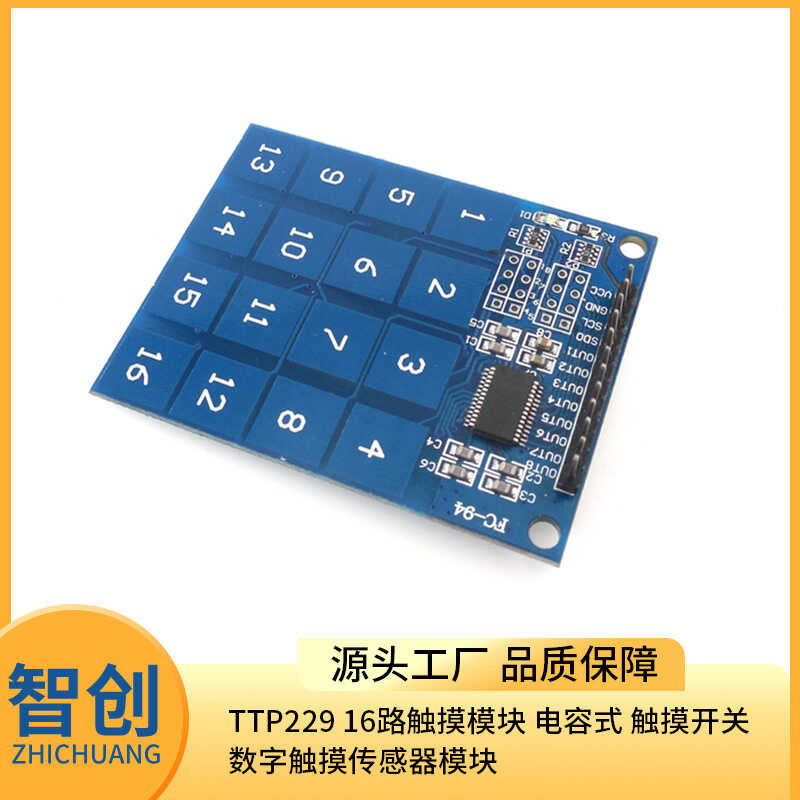 TTP229 16 channel touch module, capacitive touch switch, digital touch ...