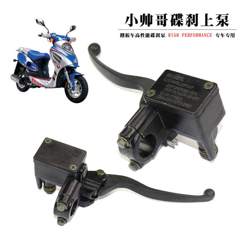 t In Battle, Zuma Brake Pump, Disc Brake Pump, Motorcycle, Bike, Guy ...