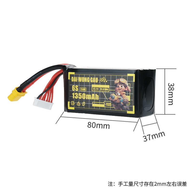 DOOM 3 6E7 1200/1350/1380/1550Mah 6S 22.2V 150C Lithium Battery Model ...