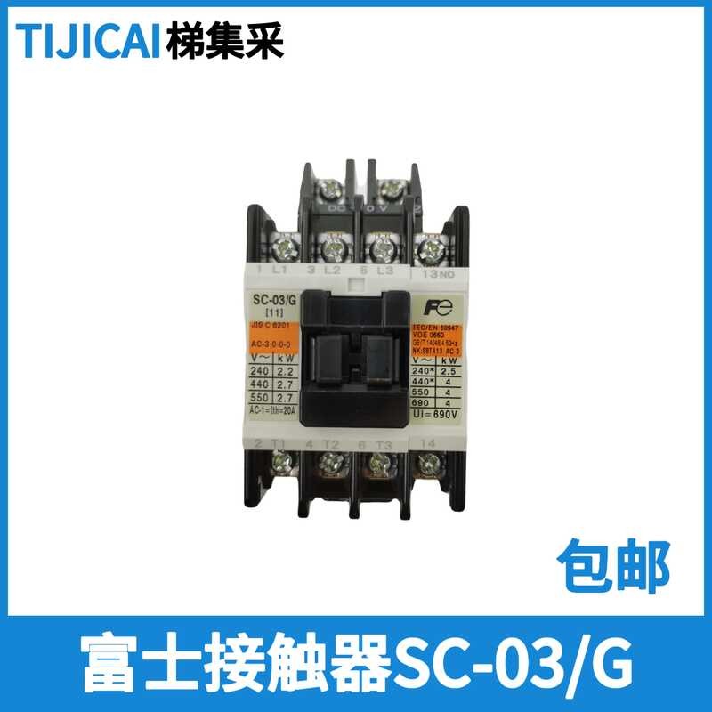 Original Fuji AC contactor SC-4-1 SC-5-1/G DC elevator contactor DC48v | Shopee Philippines