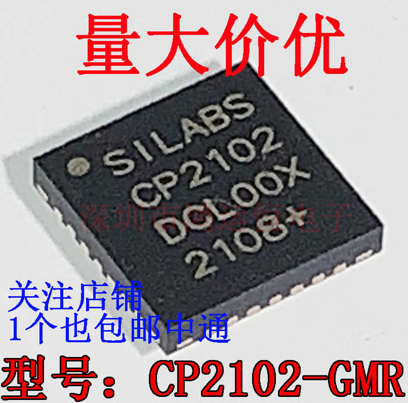 CP2102 original CP2102-GMR QFN-28 UART bridge control USB in serial ...