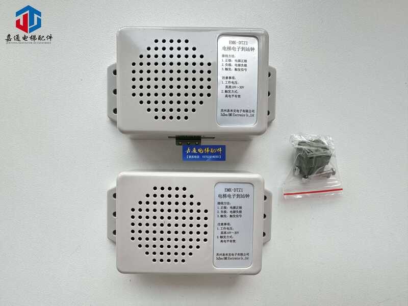 Elevator specific arrival clock/E-DTZ1/Yimike arrival clock/Elevator ...