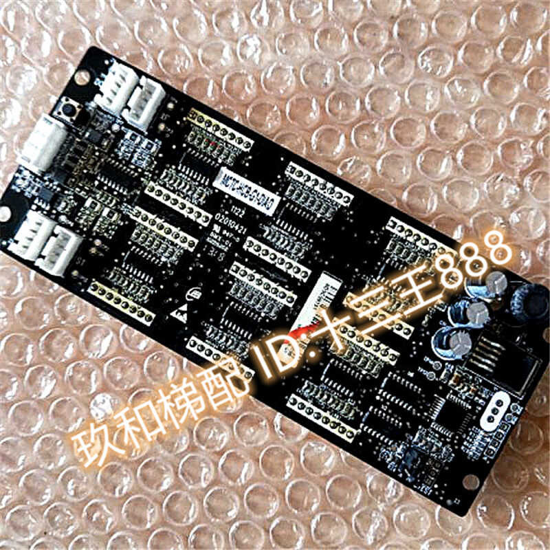 Di Ao Elevator Car Display Board MCTC-HCB-G1/G2-DIAO Horizontal and ...