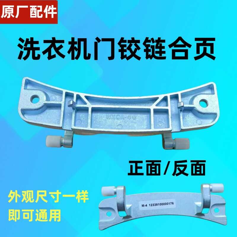 Good use for small washing machine mine TG70-1226E (S)/70-Z1028E breath ...