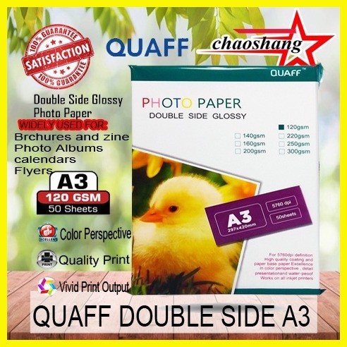 ஐ QUAFF DOUBLE SIDE GLOSSY PHOTO PAPER A3 120GSM(50SHEETS PER PACK ...