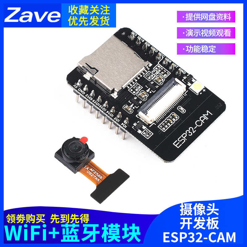 ESP 32 -cam development test board WiFi + Bluetooth module ESP 32 ...