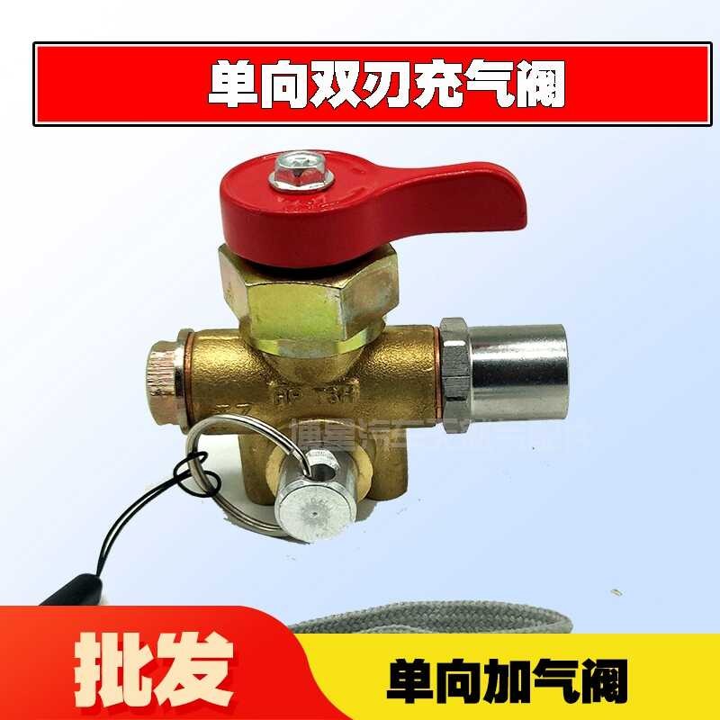 CNG one-way inflation valve | Shopee Philippines