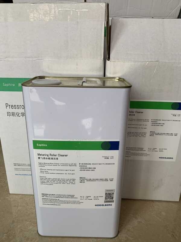 Saphira metering roller cleaner original | Shopee Philippines