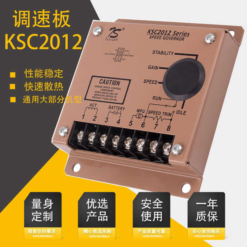 General Generator Set Controller KSC2012 Daewoo Cummins Speed Control ...