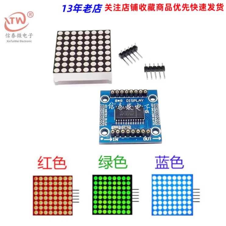 MAX7219 Dot Matrix Module Control Module MCU Control Driver LED Module ...