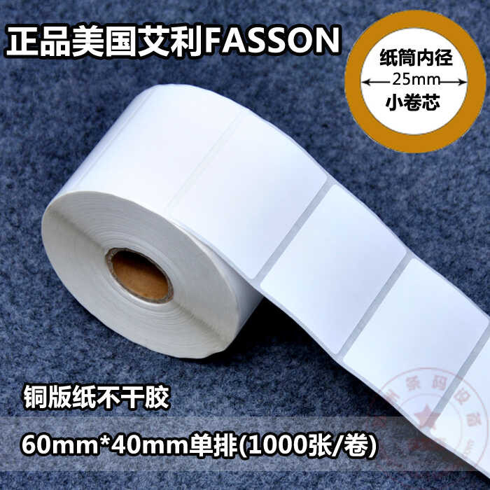 60 mm * 40 mm a row (1000 sheet / roll) Fasson Eli copperplate paper ...
