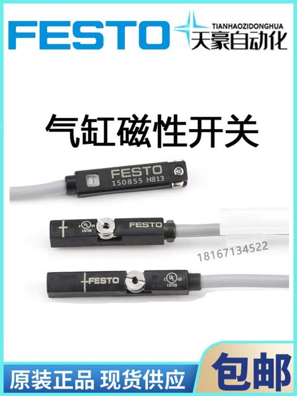 ☑♥ Original FESTO magnetic switch SME-8M-DS-24V-K ...