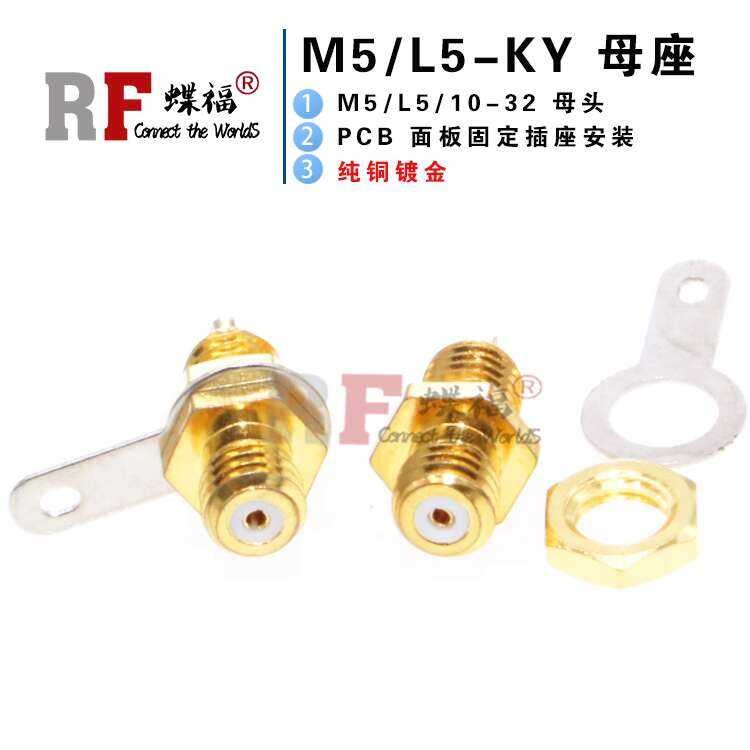 Acceleration Sensor 10-32 L5 Connector (M5 Connector) M5-KY L5-KY ...