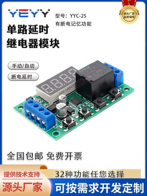 Hall Sensor Delay Relay Speed Measurement Pulse Trigger Switch Module ...