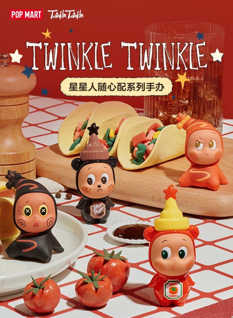 POPMART Twinkle Twinkle Create your Taste Series Figures pop mart twinkle twinkle pop mart blind ...