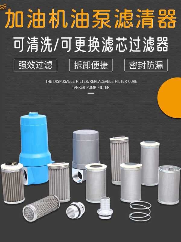 Diesel and Gasoline Engine Oil Car mounted Refueling Combination Split ...