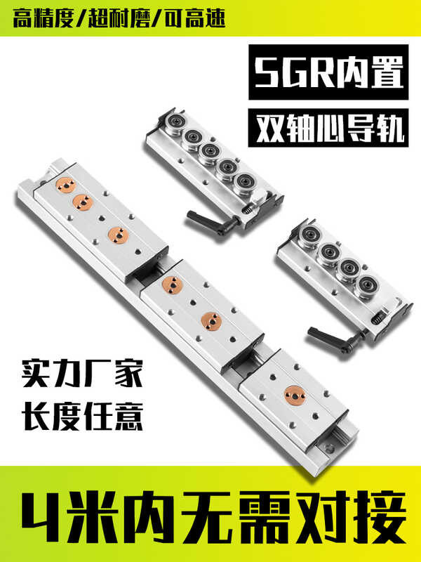 Built-in Dual Axis Linear Guide Roller Table Sliding Woodworking ...
