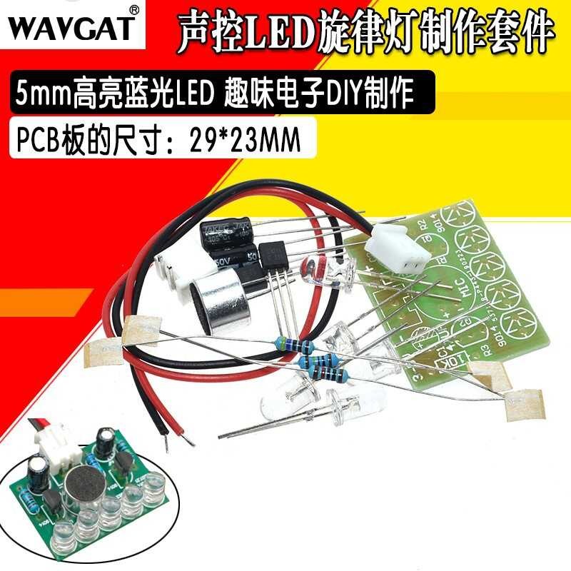(Loose) Voice controlled LED Melody Light Kit Mic Head Sound Control ...