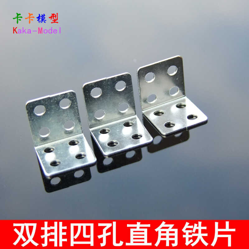 Double row right angle iron sheet with one side and 4 holes L-shaped ...