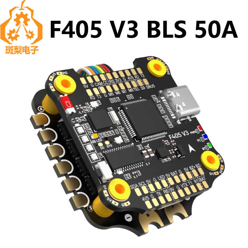 SpeedyBee F405 V3 50A Electric Control Flying Tower F4 Flight Control DJI FPV Crossover Drone ...