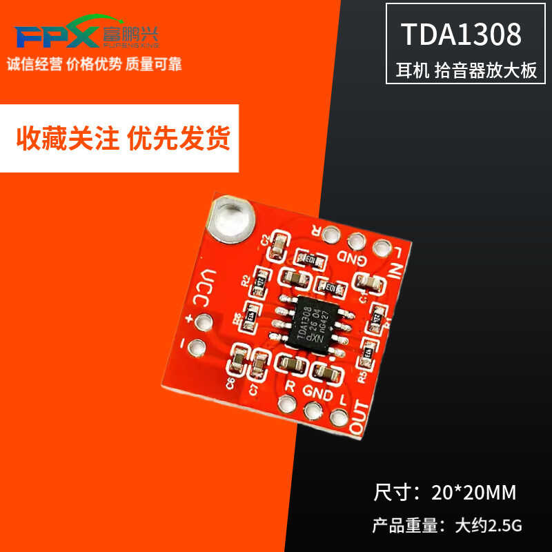 TDA1308 headphone amplifier board amplification module can be used as a ...