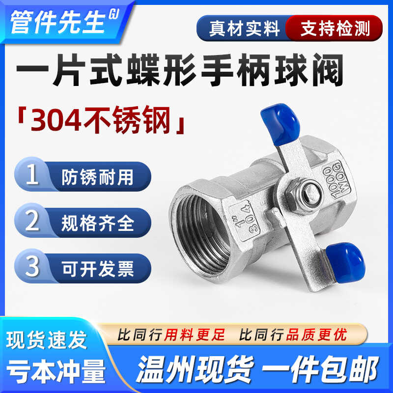 304 stainless steel 316L patients one piece inside the circular handle ...