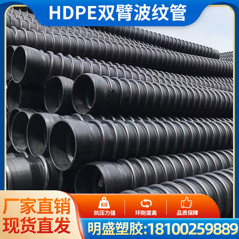 HDPE double DN300 corrugated drainage steel strip polyethylene reinforced winding structure wal ...