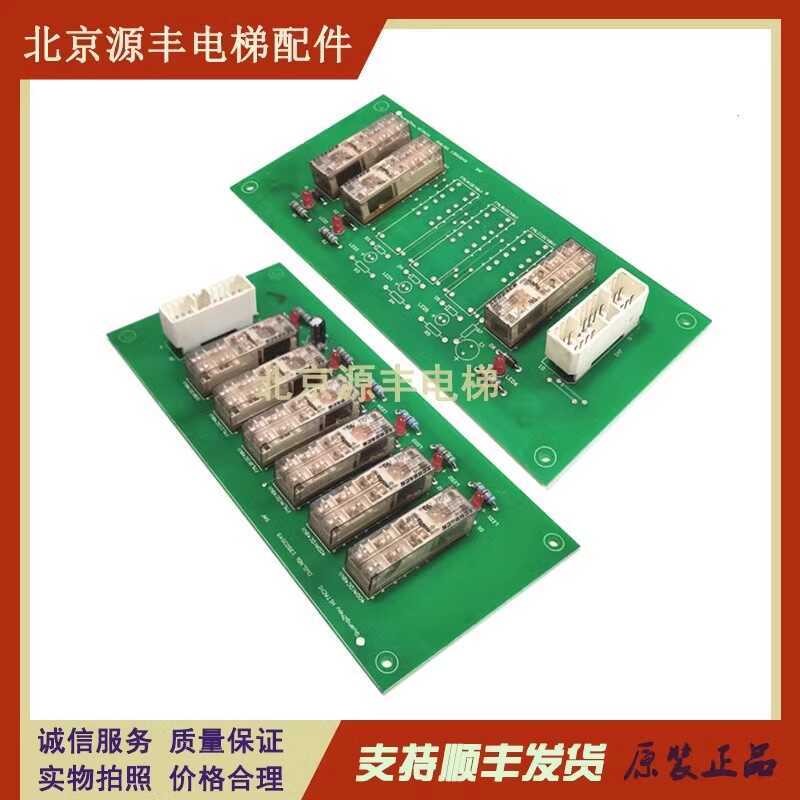 Hitachi Elevator Accessories Relay Board DWG NO: 13503549 SAF original ...