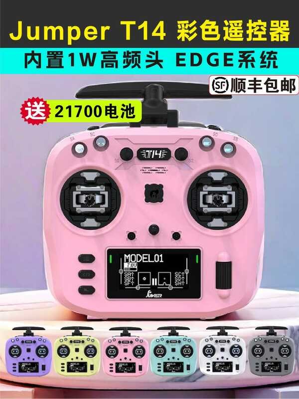 Jumper T14 Remote Control Model Aircraft 1W Open Source Control 915 ...